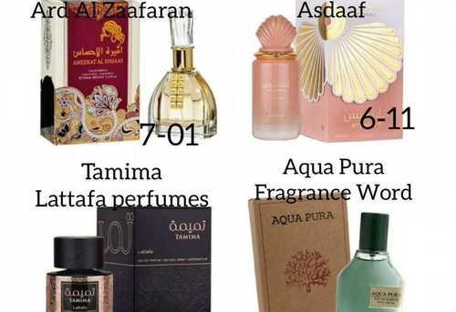 Женская парфюмерия ОАЭ