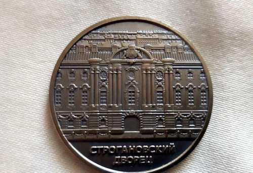 Монеты (жетоны) из Санкт-Петербурга