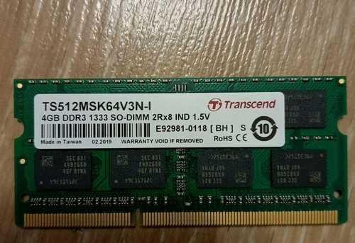 Оперативная память ddr3 4 gb sodimm