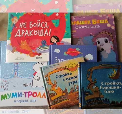 Детские книги. Цена от