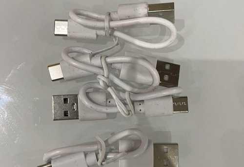 Шнур USB Type - C