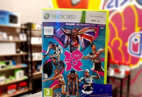 Игра на Xbox 360 - London 2012