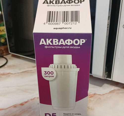 Фильтр для воды аквафор