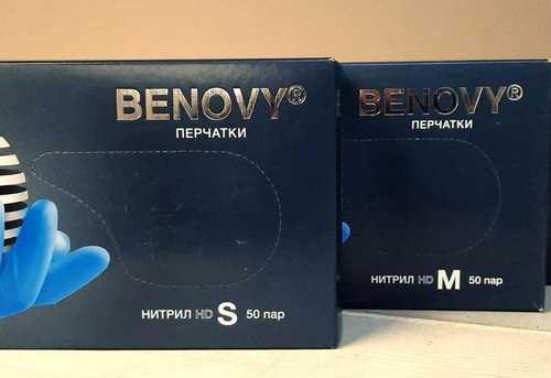 Перчатки нитриловые Benovy MultiColor особопрочные