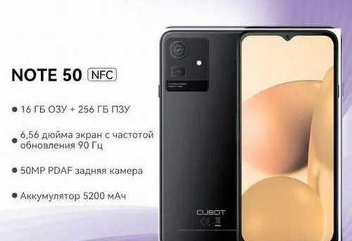 CUBOT Note 50, 8/256 ГБ