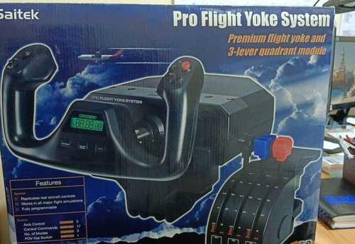 Saitek Pro Flight Yoke