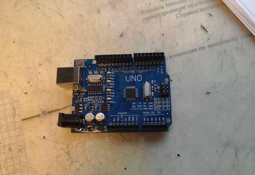 Arduino uno