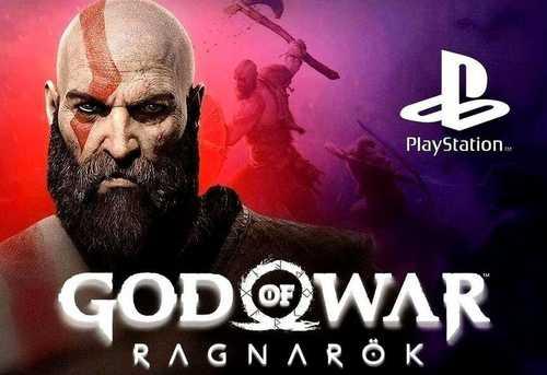 God Of War Ragnarok PS4/рs5