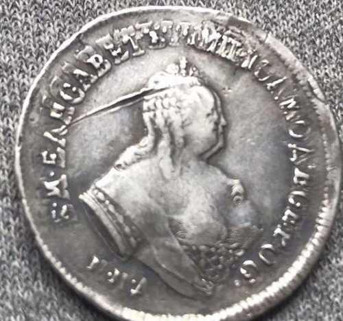 Монета полуполтинник 1748 г