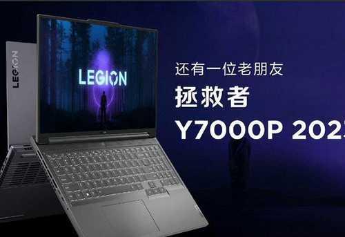 Lenovo Legion 5 Y7000P RTX 4060/i7 13700 16GB 1TB