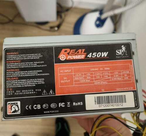 Блок питания для пк 450w