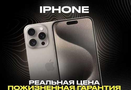 iPhone 15 pro sim esim