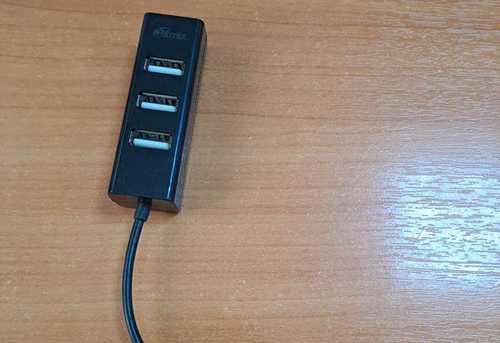 Новый USB Хаб (разветвитель) Ritmix CR-2402
