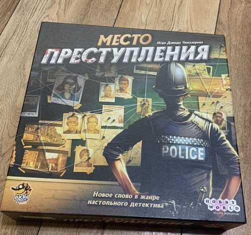 Настольные игры