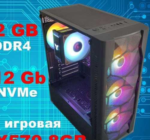 Новый игровой пк Intel X28/32Gb/512GB/RX570-8Gb