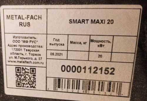 Твердотопливный котел Metall - Fach Smart М 20