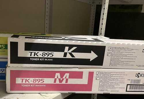Оригинальные картриджи tk-895 kyocera