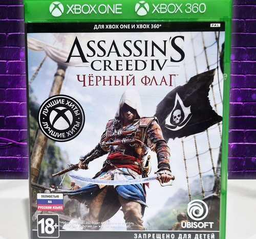 Assassin's Creed Черный Флаг для Xbox One/Xbox 360