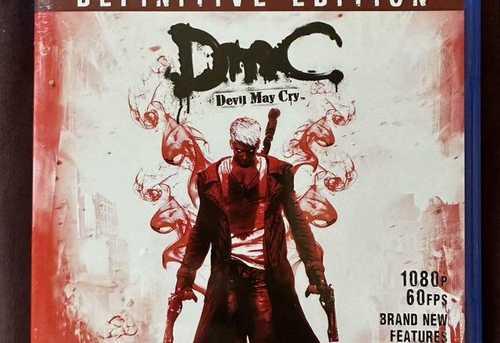 Devil May Cry definitive edition