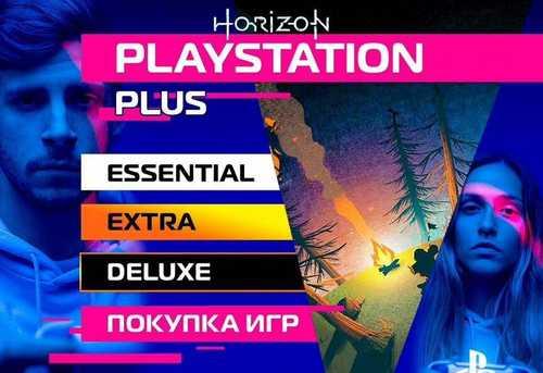 PS Plus Deluxe Extra + EA play с играми + Outer Wi