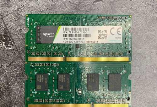 DDR3L 4gb sodimm