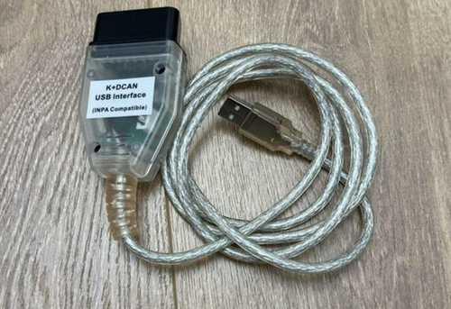 BMW кабель K+dcan inpa/rheingold