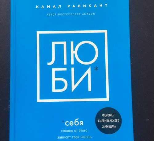 Серия книг Джен Синсеро "Не Сы"