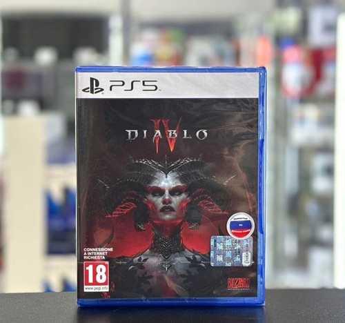Diablo 4 PS5