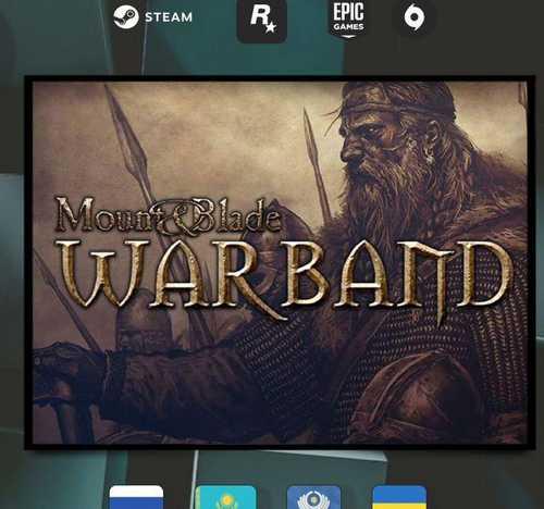 Mount & Blade: Warband (steam)