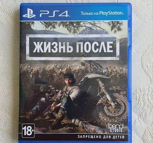 Игры для приставок ps4 бу