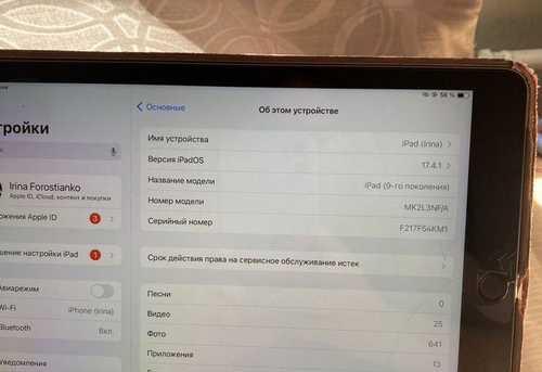 iPad 9-го поколения 2021 64gb