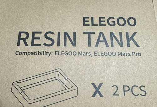 Резервуары 3D принтера Elegoo