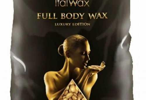 Italwax Full Body Wax плёночный воск (Клеопатра)