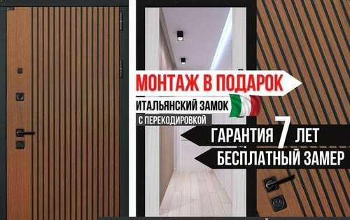 Дверь входная коричневая Италия Шторм