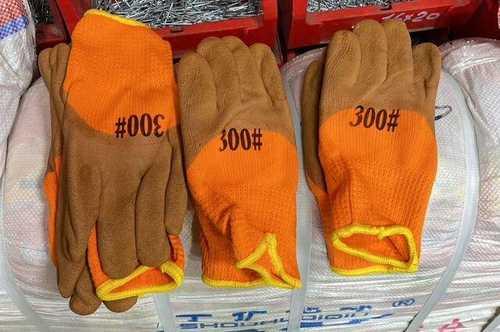 Перчатки рабочие зимние 300#
