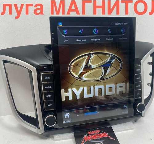 Магнитола Hyundai Creta 2/32 Гб Tesla android