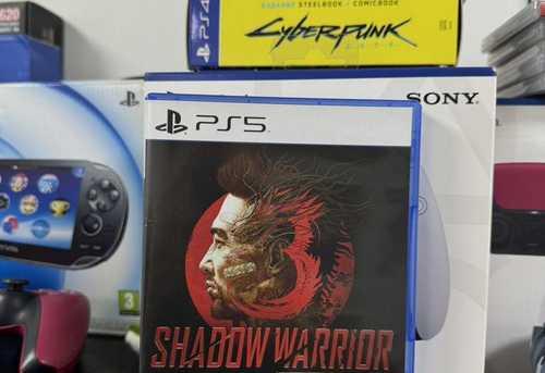 Shadow warrior 3 ps5