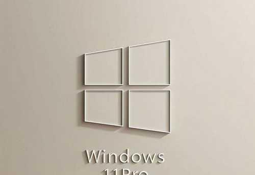 Ключи для Microsoft Windows 11 Education