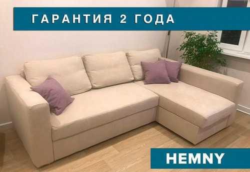 Чехол на диван монстад (икеа/ikea)