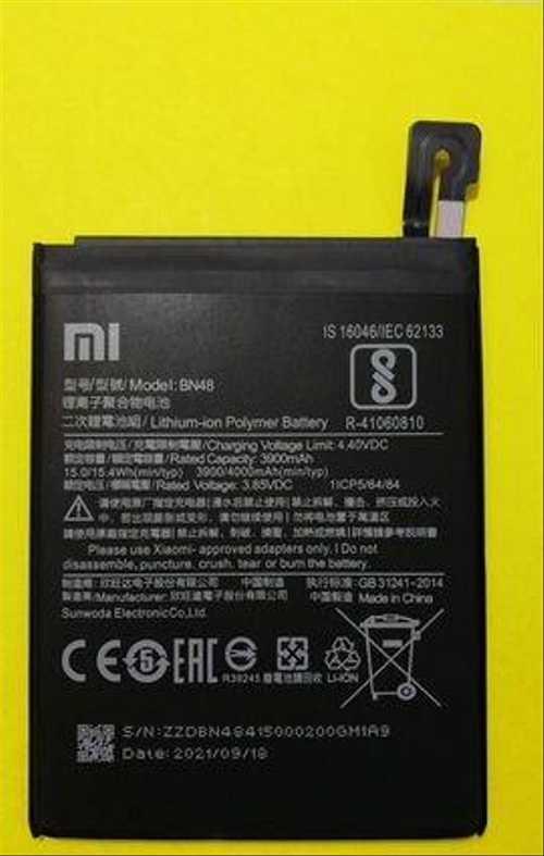 Аккумуляторн. батарея Xiaomi BN48 Redmi Note 6 Pro