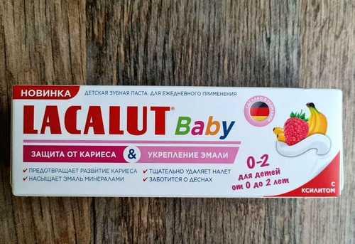 Новая детская зубная паста lacalut Baby 0-2