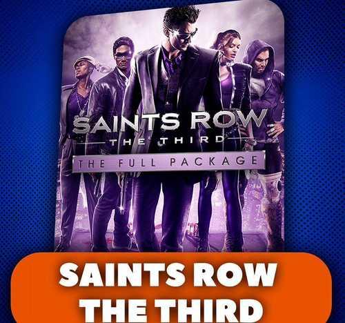 Saints Row The Third