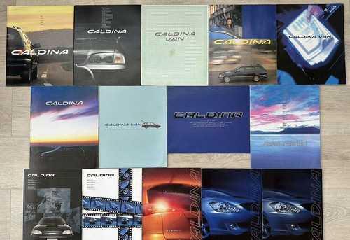 Дилерские каталоги Toyota Caldina 1992-2004 Япония