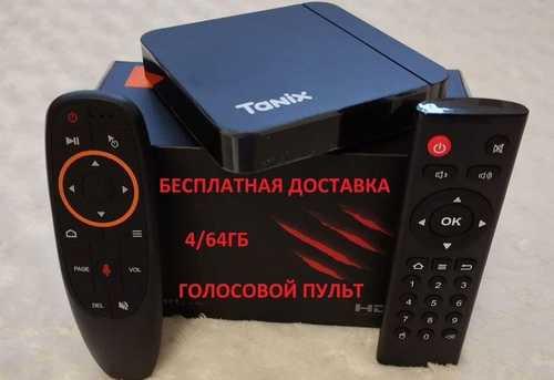 Обновите свой телевизор до Android TV