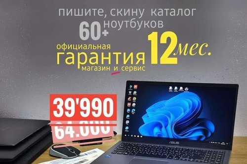 2022г. Мощный Ноутбук Asus Core-i5 11gen