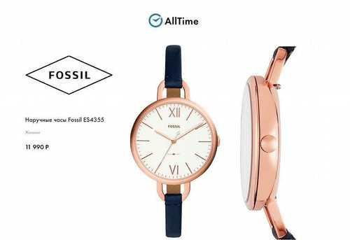 Новые женские часы Fossil ES4355