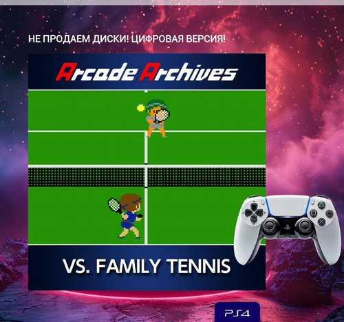 Arcade Archives VS. family tennis ps4 и ps5