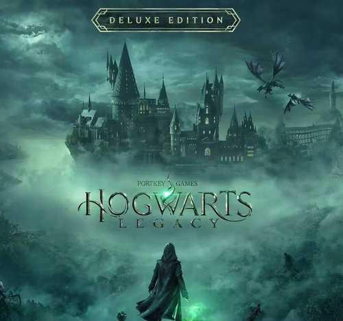 Hogwarts Legacy на PS4 и на PS5