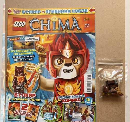 Журналы Lego Chima Friends с Полными Наборами