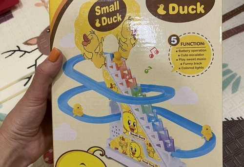 Small duck игрушка для малышей